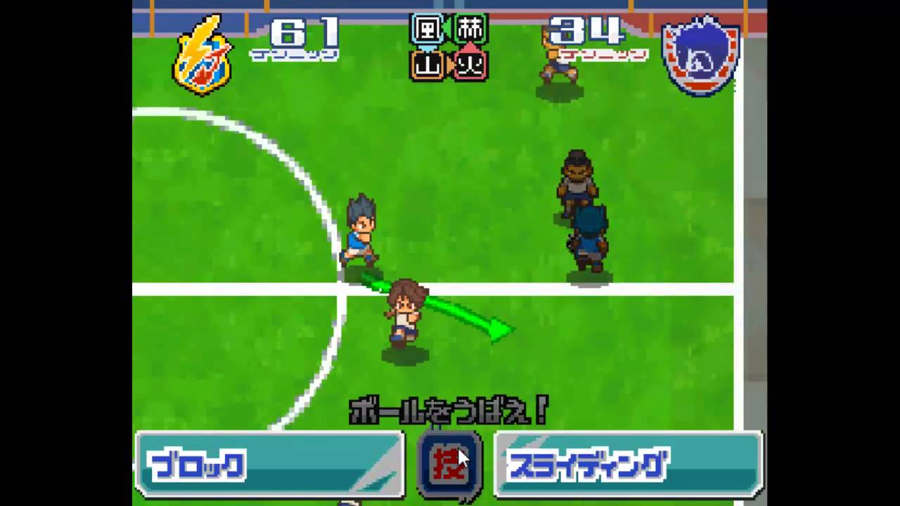 amichevoli inazuma eleven 3 ita: vs unicorno (america) - YouTube