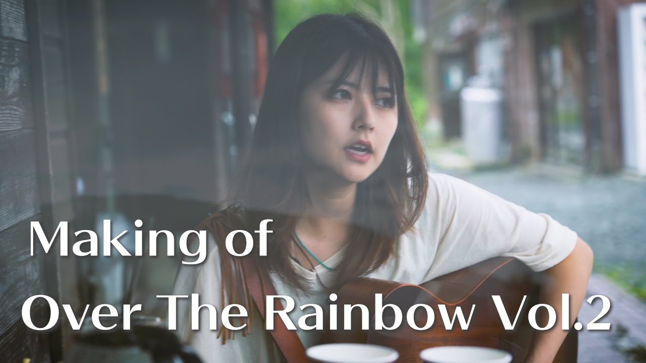 【閲覧注意】Making of Over The Rainbow Vol.2 - YouTube