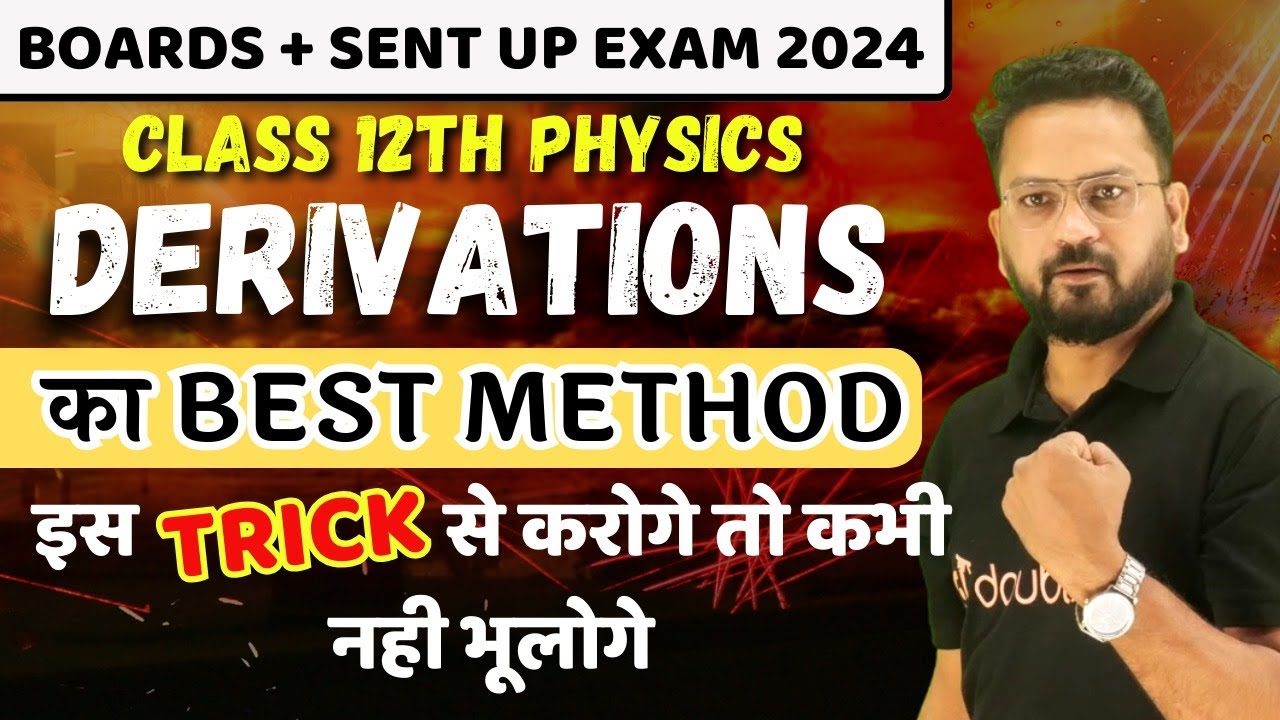 Class 12 Physics VVI Derivations | DERIVATION का BEST METHOD 🔥 | Board ...