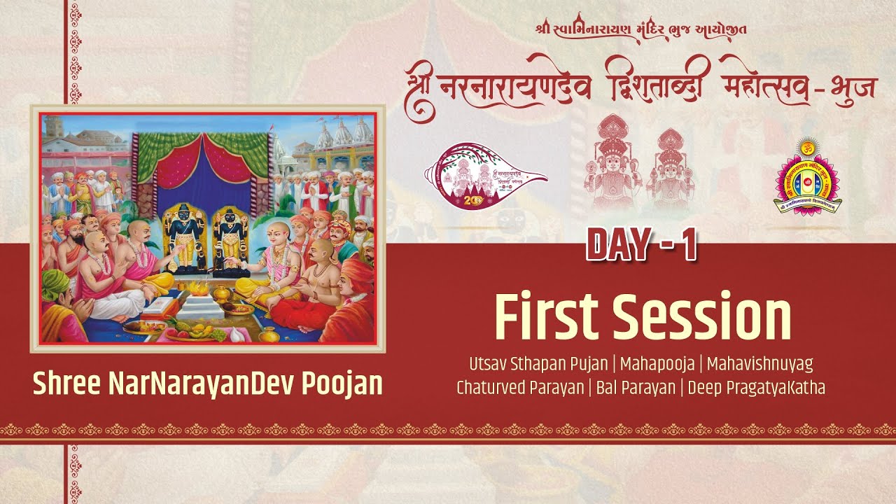 Day 1 Morning - Shreemad Satsangi Jeevan - Shree Narnarayandev ...
