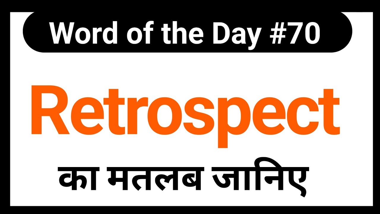 Word of the Day 70 | Retrospect Meaning with Examples | Vocabulary ...