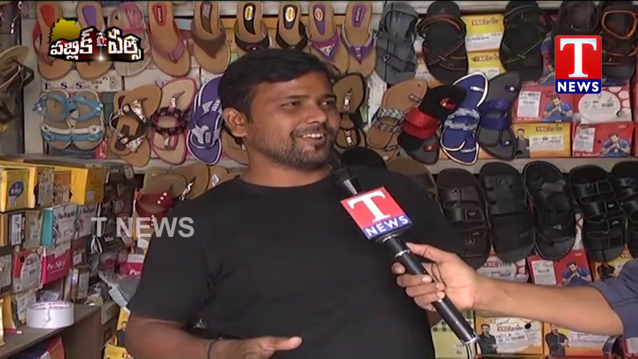 Public Pulse | Public opinions on Elections | Vemulawada | TNews Telugu - YouTube