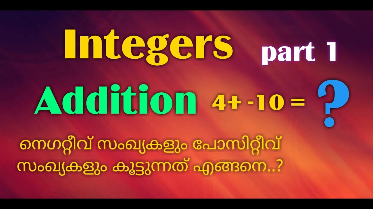 Addition Of Integers|Addition Of Positive And Negative Numbers|Easy ...