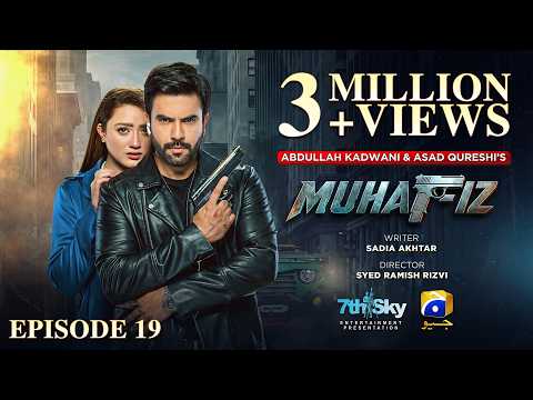 Muhafiz Episode 19 [Eng Sub] Junaid Khan - Momina Iqbal | 18th July 2026 | HAR PAL GEO