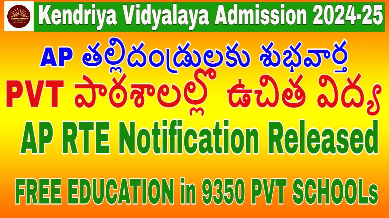Kendriya Vidyalaya Admissionn 24-25 AP RTE Notification Realesed 2024 ...
