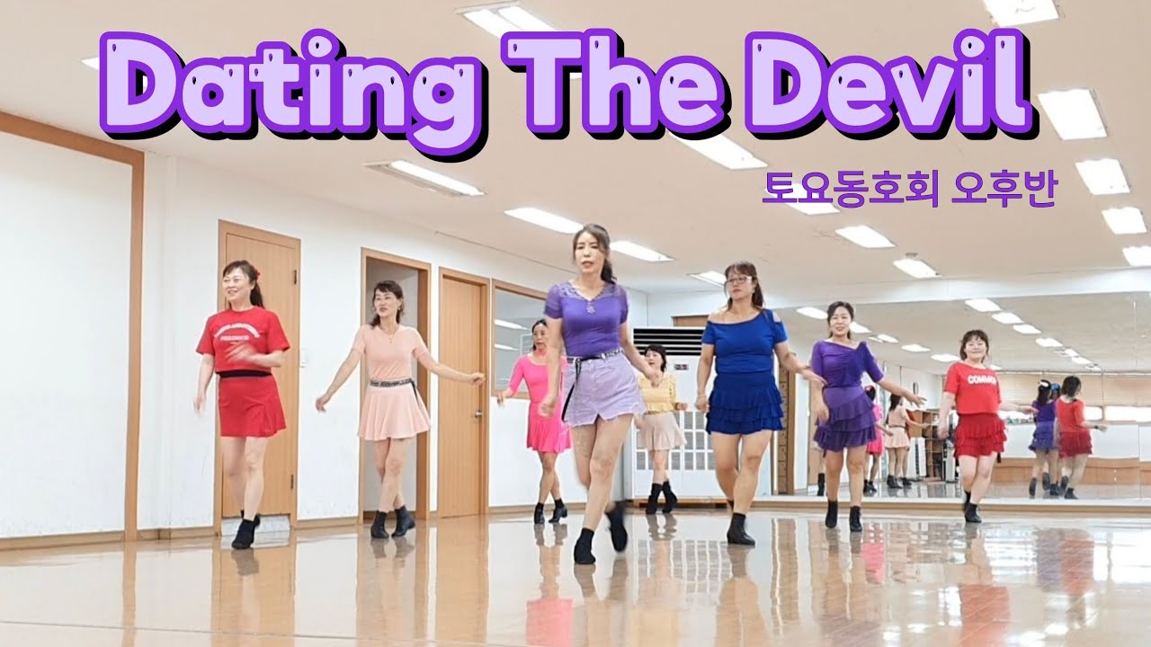 Dating The Devil - Linedance (Low Intermediate Level) 토요동호회 오후반 - YouTube