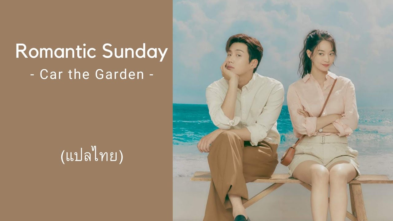 Romantic Sunday แปลไทย Acordes - Chordify