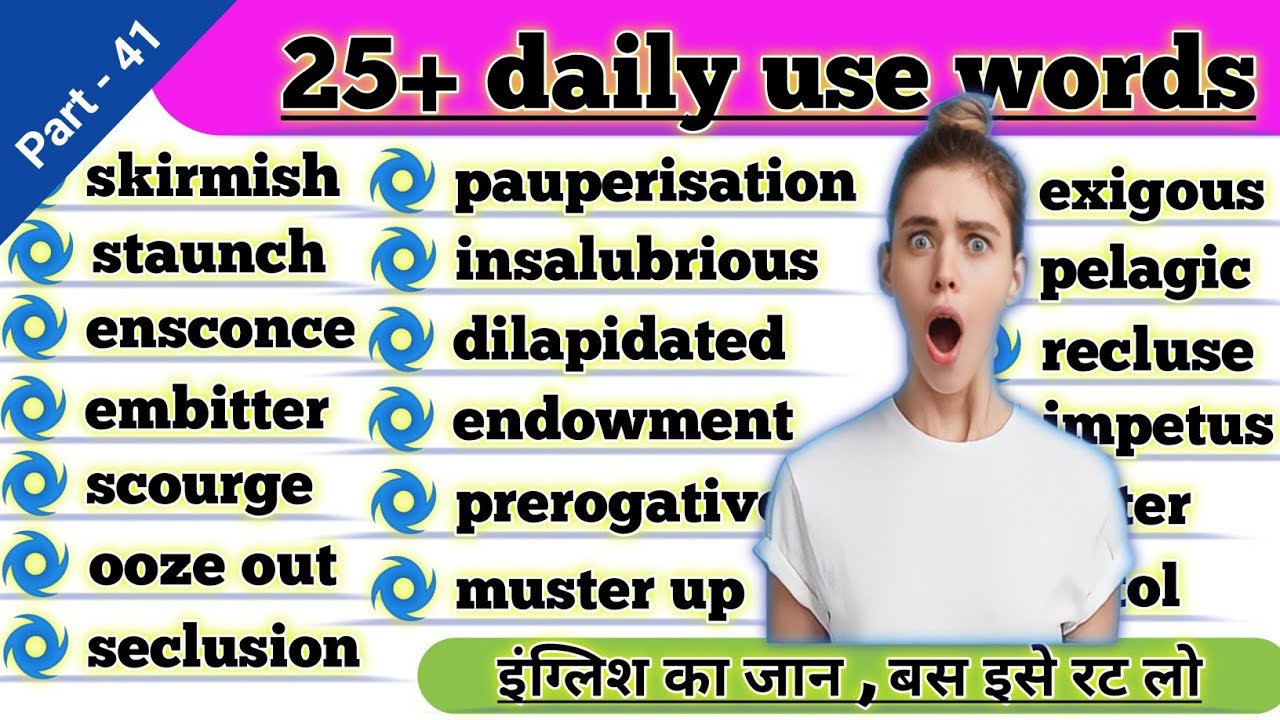 25+ daily use english words | very useful English vocabulary with ...