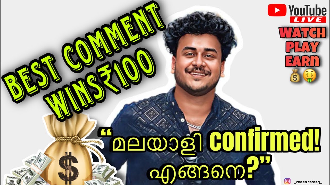 “LIVE: Only for Real Malayalis! 😆🔥 - YouTube