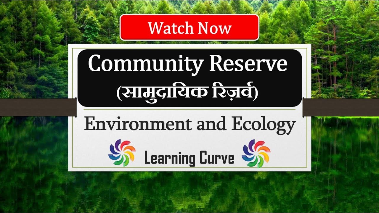 Community Reserve | Biodiversity Conservation | सामुदायिक रिज़र्व ...
