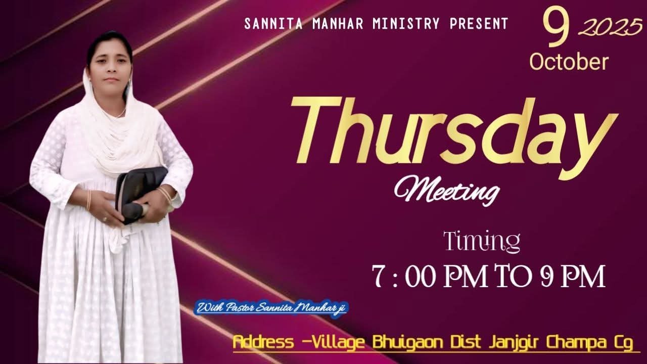🔴THURSDAY MEETING IN BHUIGAON CHURCH (6-10-2025) SANNITA MANHAR ...