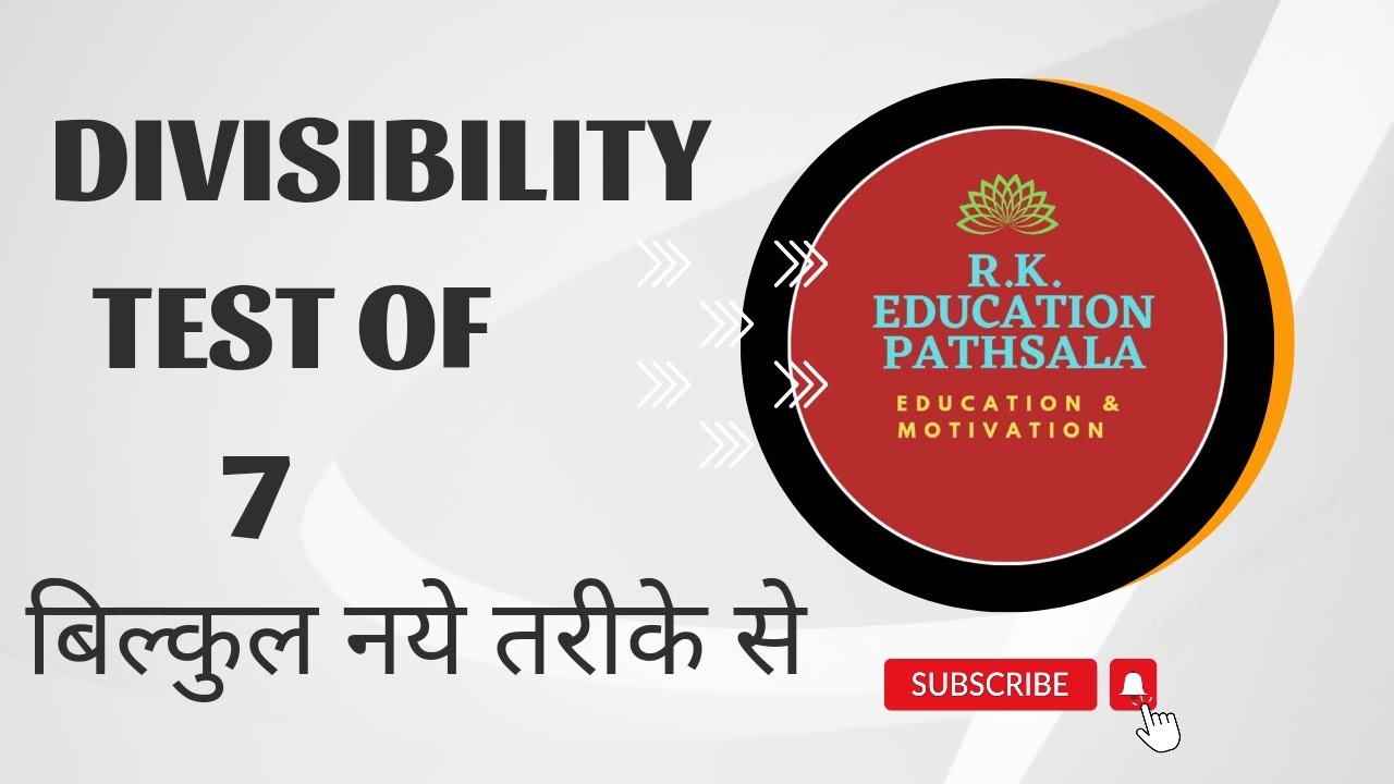 divisibility rule|divisibility test of 7| - YouTube