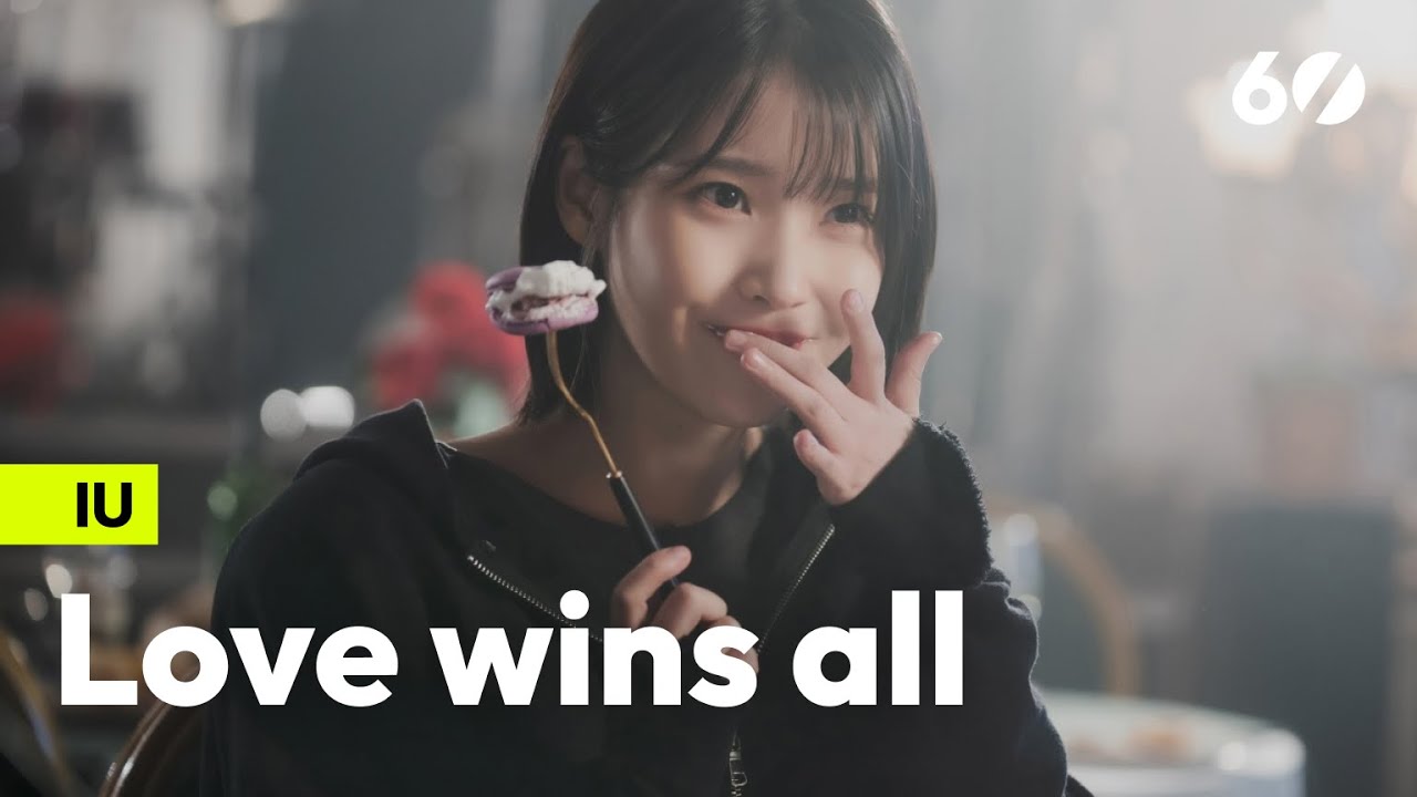 Love wins all - IU(아이유) / Kpop - YouTube