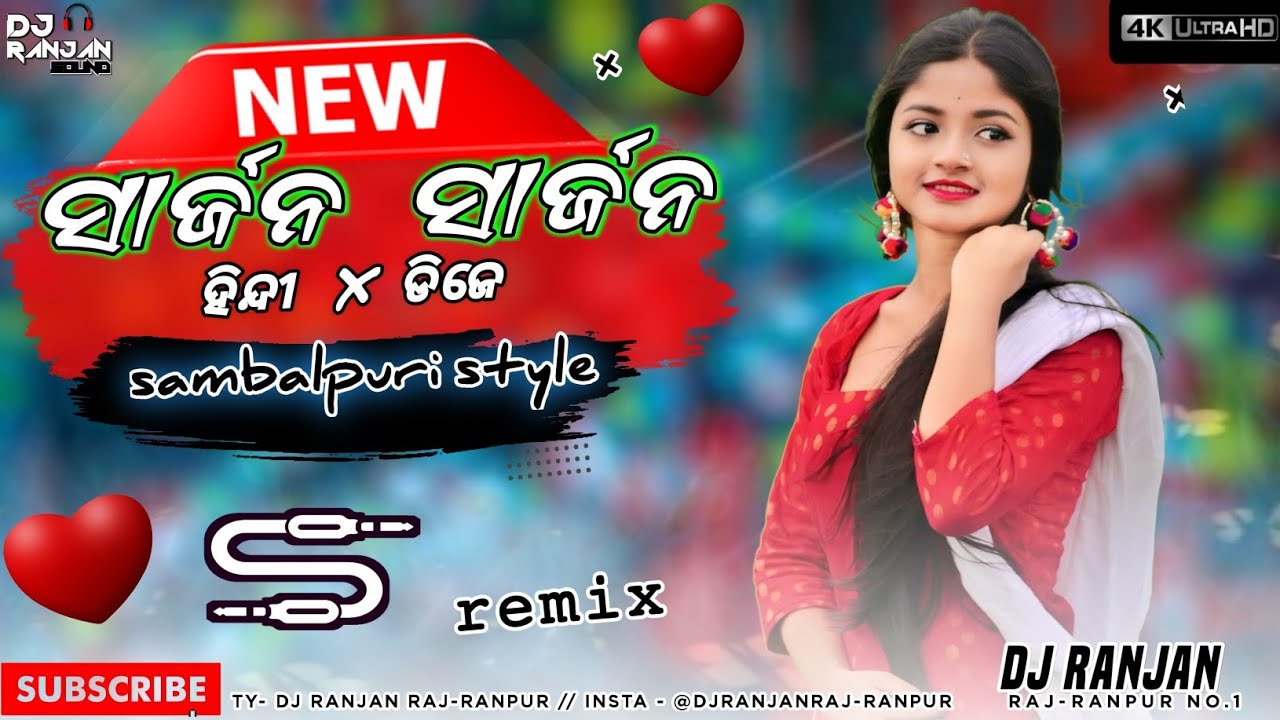 sajan sajan teri dulhan 2.0 hindi x dj djranjan-raj-ranpur - YouTube