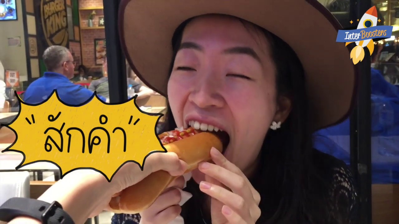 เรียนศัพท์SATฟรี ภายใน 1 นาที SAT Vocab in a minute by InterBoosters #5 "SUCCUMB" - YouTube