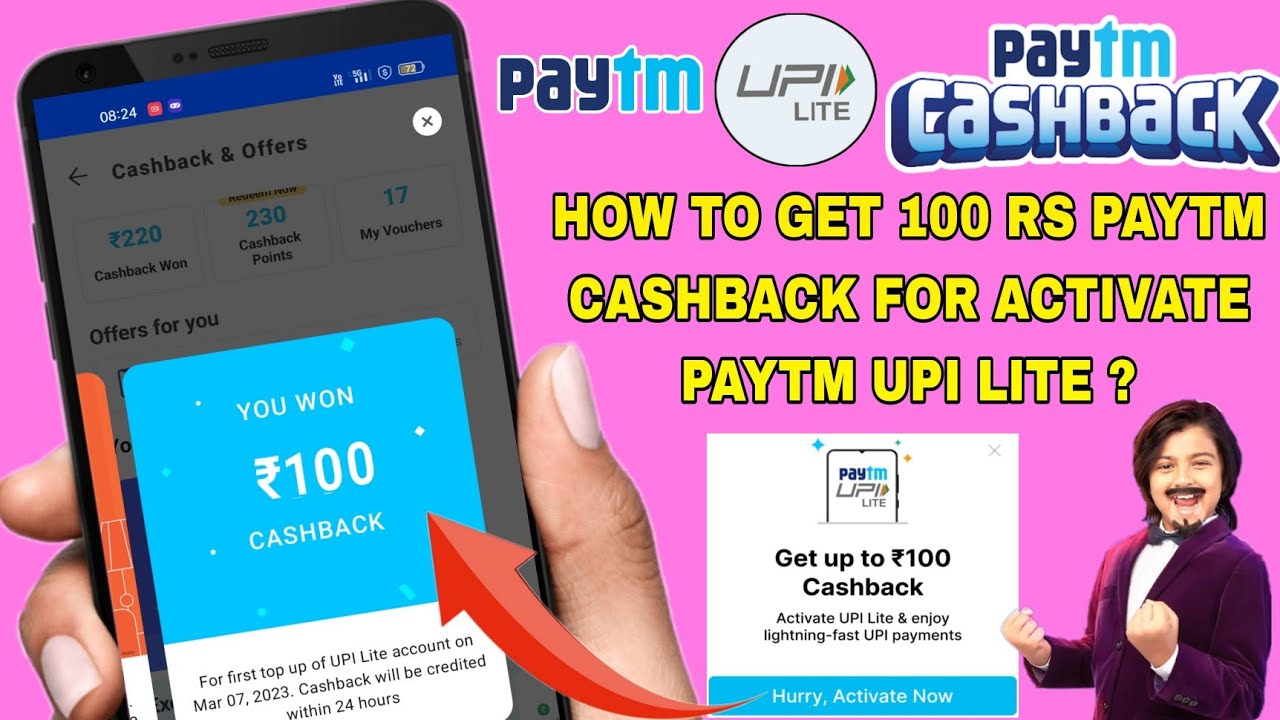 100 rs paytm cashback for first top up of UPI lite account | How to use ...