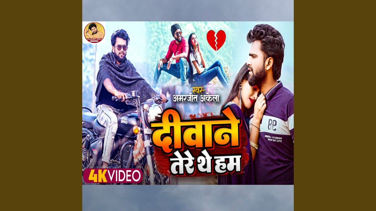 Deewane Tere The Ham - YouTube