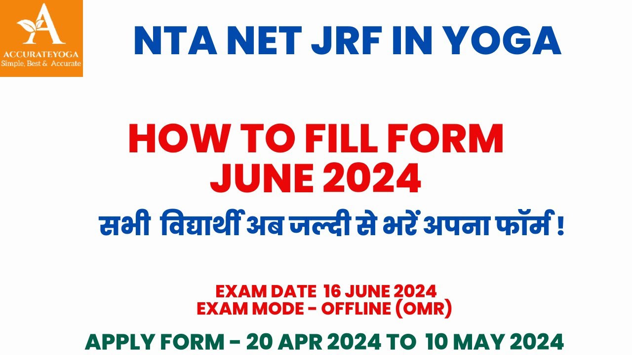 UGC NET June Application Form 2024 Kaise Bhare | How to fill UGC NET ...