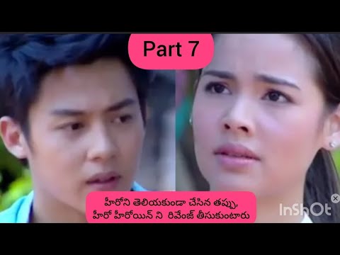 Kluen Cheewit (Waves Of Life) Episode-7 Telugu Explanation