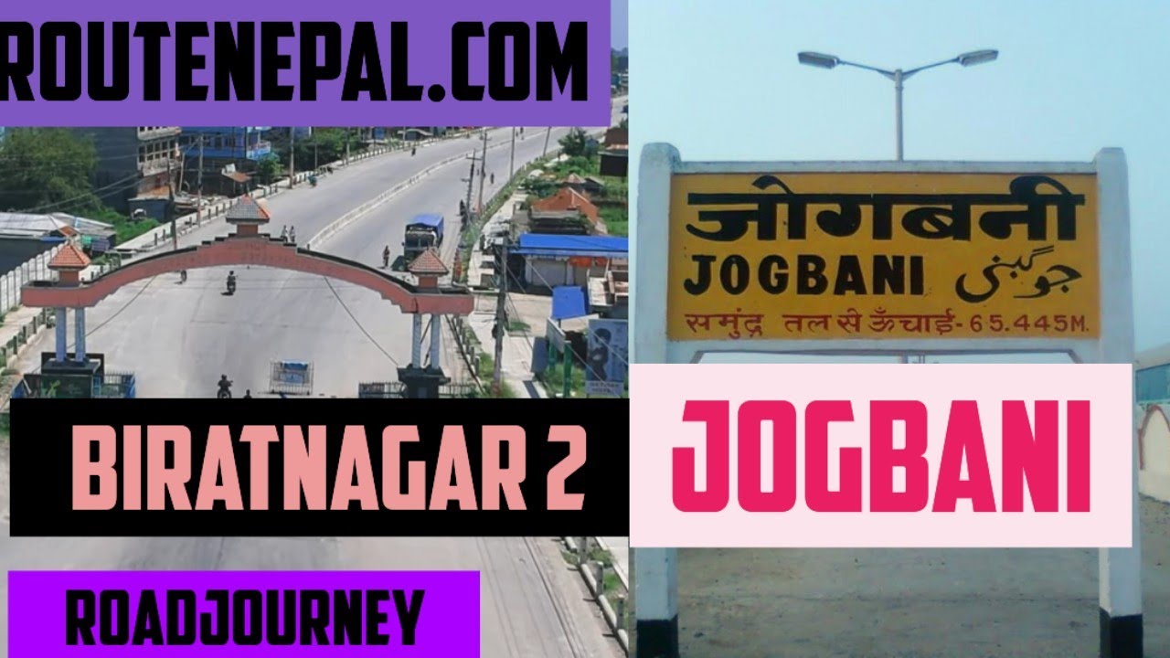 Road Journey,Biratnagar,Jogbani Bihar India,#travel #nepal - YouTube