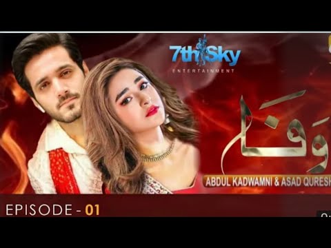 wafa drma_ Teaser 1 _ Yumna Zaidi _ Wahaj Ali _ wafa episode 1 promo ...