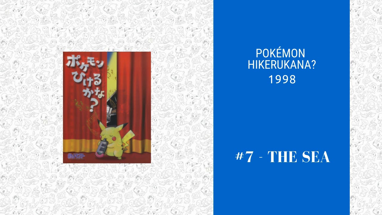 7 - Umi (The Sea) - YouTube