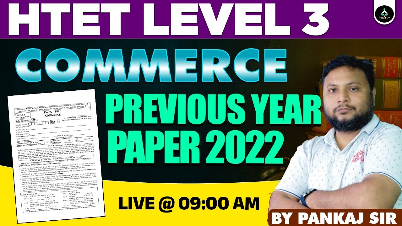 HTET PGT Commerce Previous Year Paper 2022 | HTET Level 3 Commerce ...
