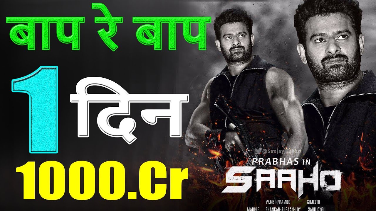 Saaho 1st Day Box Office Collection | Saaho First day Collection ...