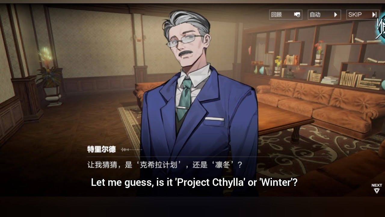 Chapter 27 (13) [Part 1] : Aeon Reforged [Eng Sub] || Punishing : Gray ...