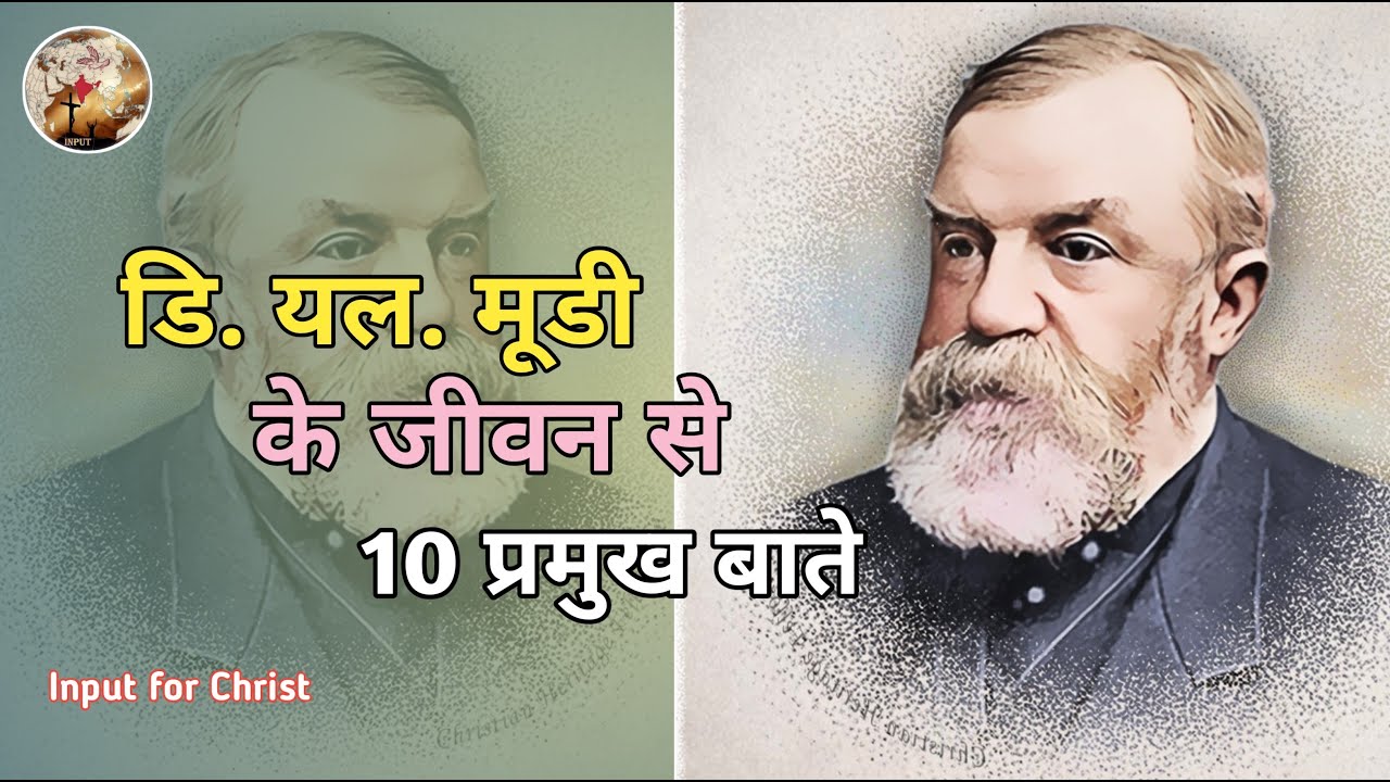 D.L.MOODY Missionary Bio # John William - YouTube