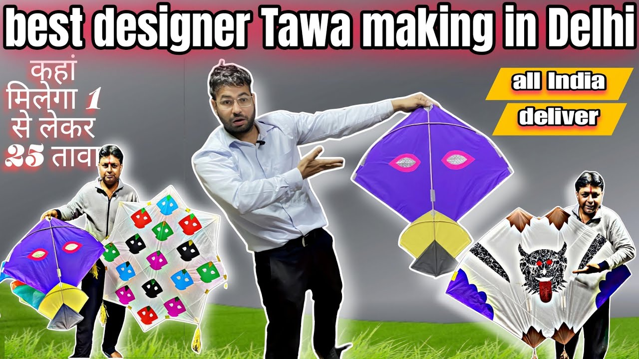Best designer Tawa kite making in Delhi || one of the best Tawa maker ...