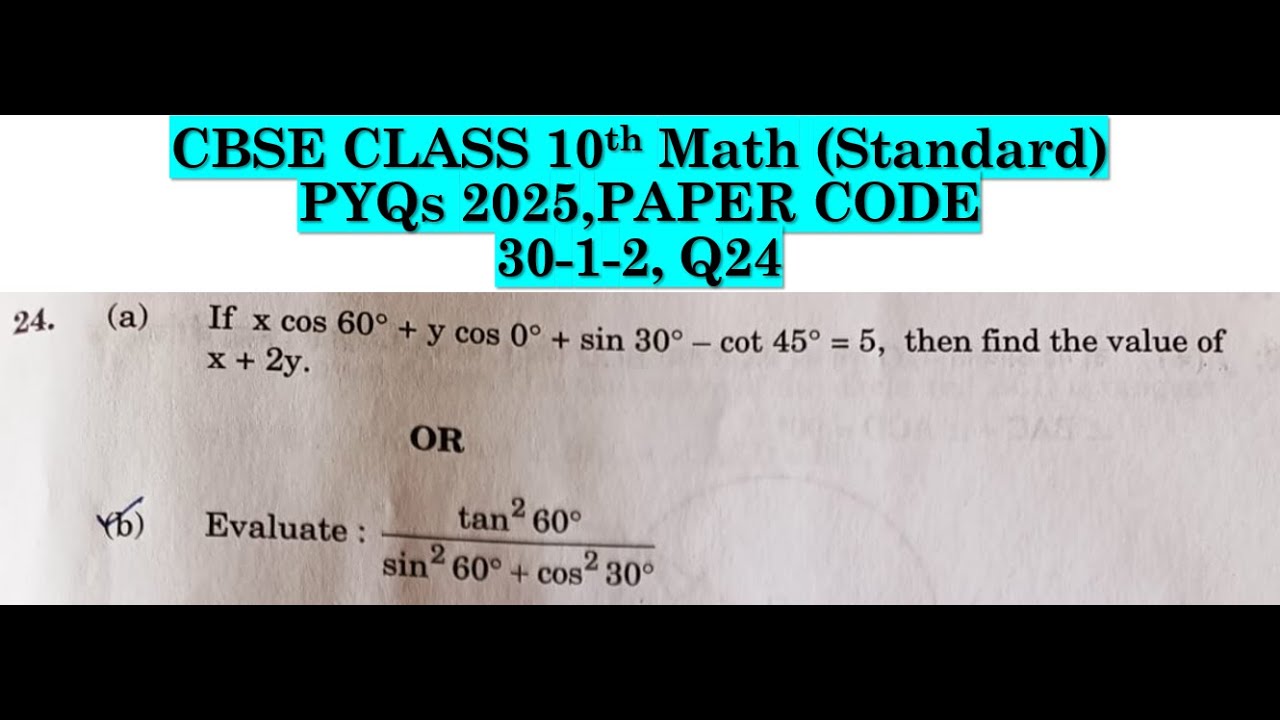 Class 10th Math | Answer Key 2025 | PYQ 2025 | Question Paper Code 30-1 ...