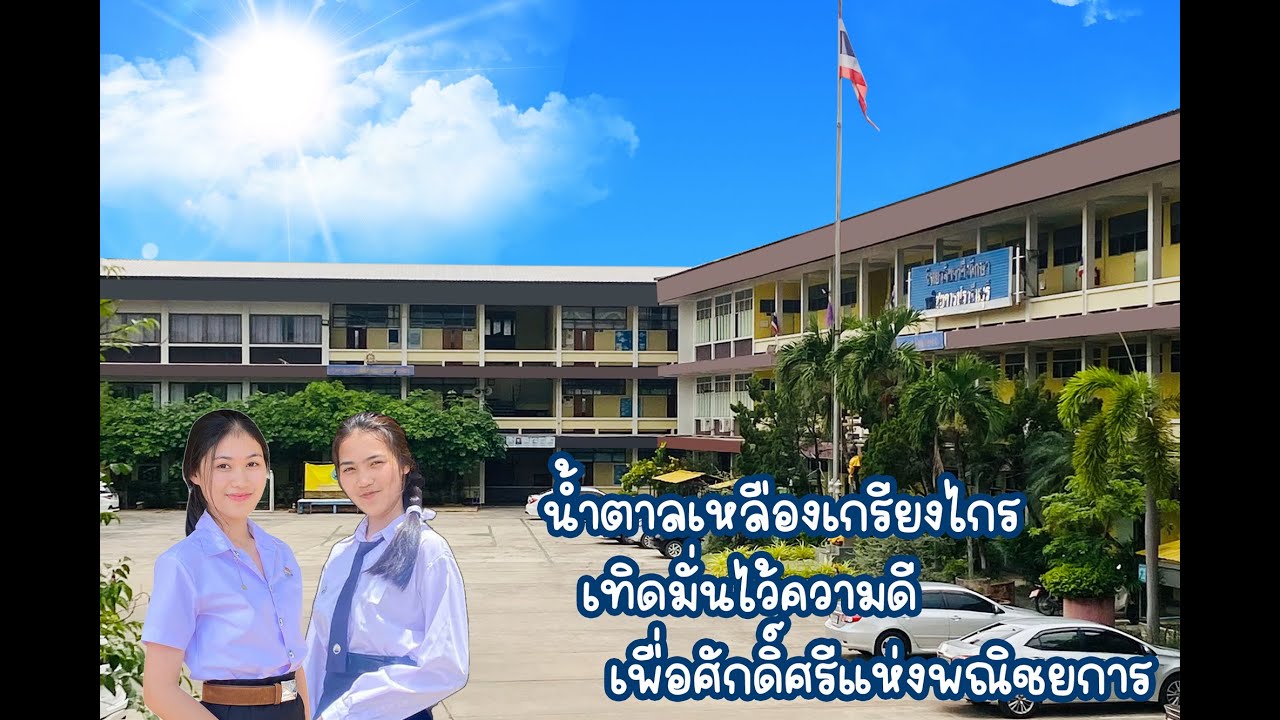 PCVC Present2023 - YouTube