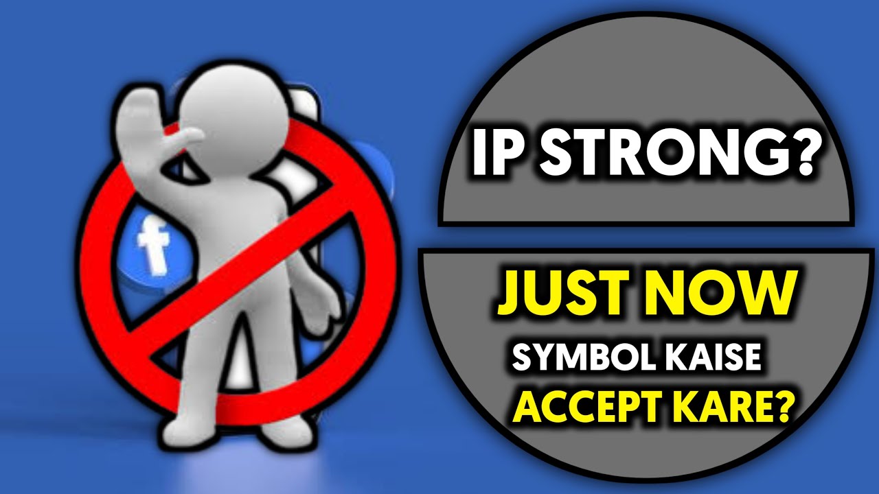 Just now symbol kaise accept kare || Facebook symbol accept fast ...