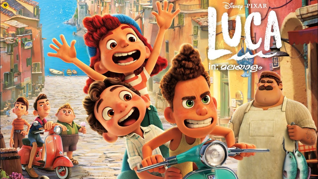 Luca Animated Movie Malayalam Explanation 🌊| To The Screen - YouTube