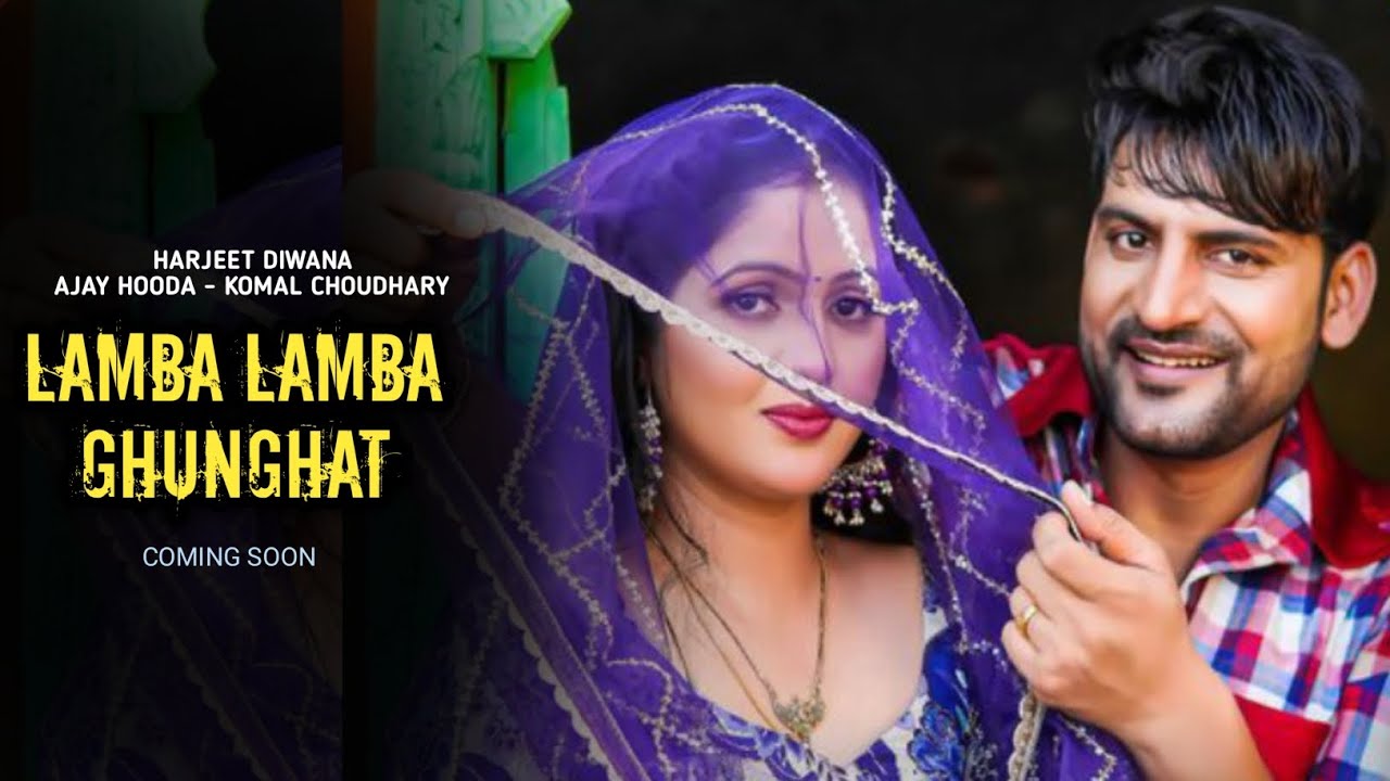 Lamba Lamba Ghunghat √ Ajay Hooda : Kawita joshi : Harjeet D. Komal C ...