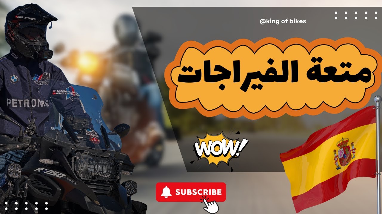 vlog #32 GS r1250 adventure أخطر الفيراجات في إسبانيا 🤯 - YouTube