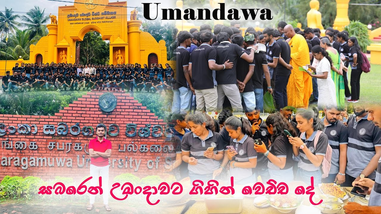 සබරගමුවේ සිසුන් සොයා ගිය උමංදාවේ කෑම| Sabaragamuwa students go in ...