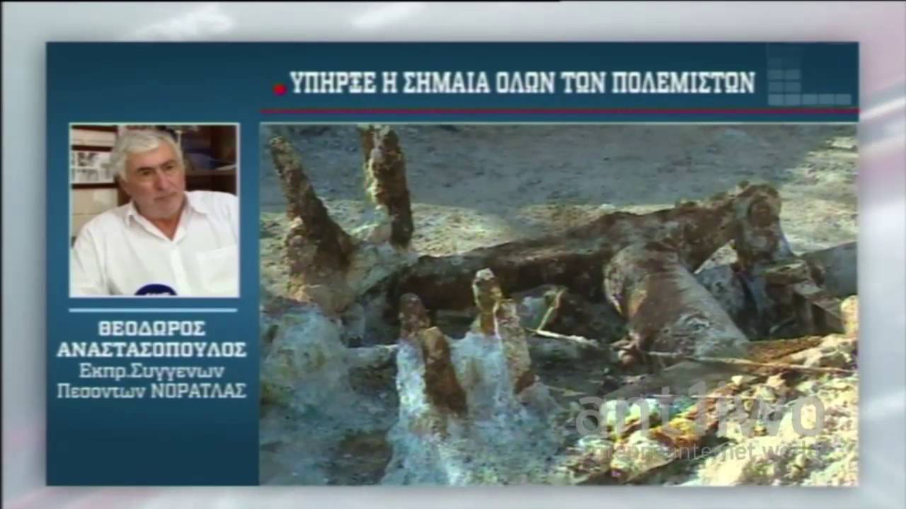 Έφυγε ο Ηρωας καταδρομέας Θανάσης Ζαφειρίου ο μοναδικός επιζήσας του ...