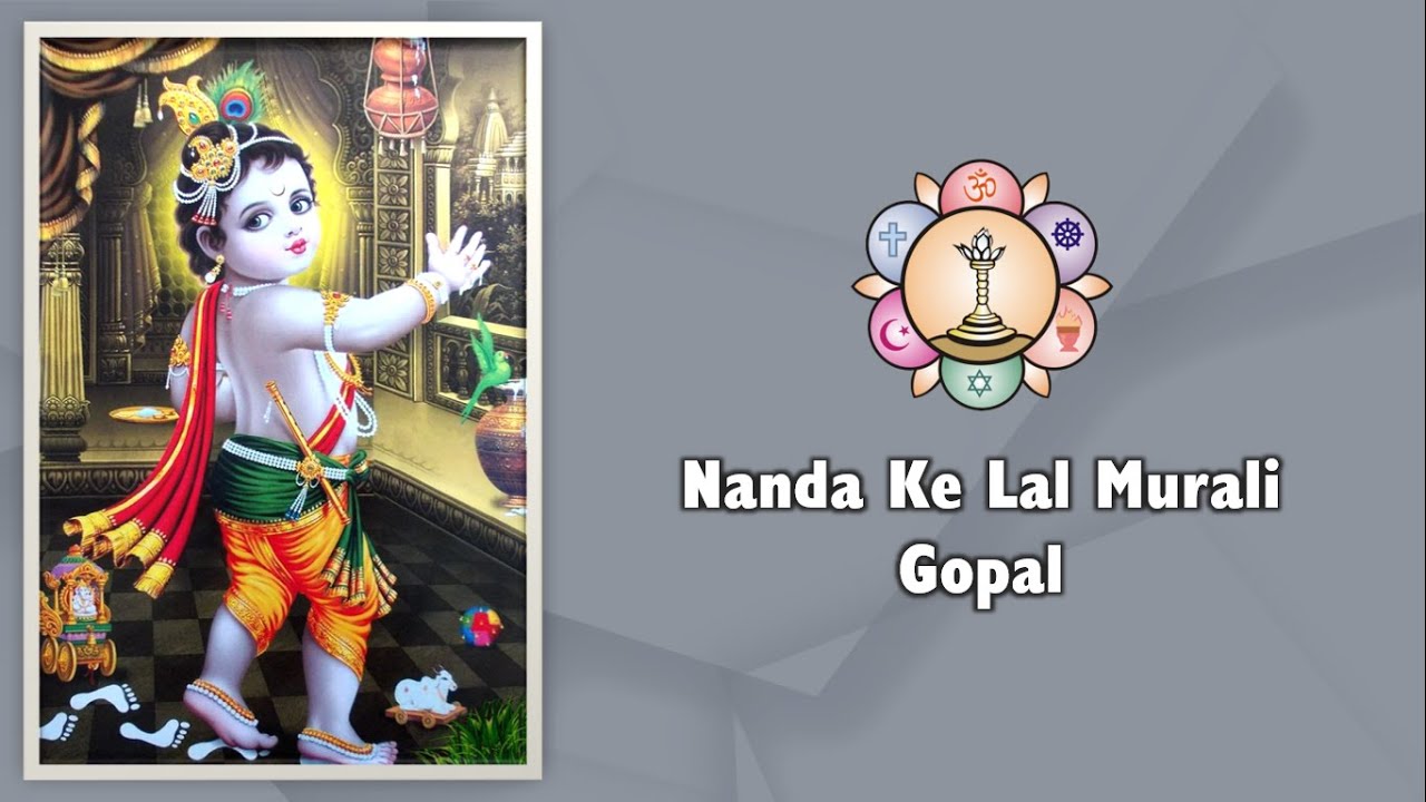 633 | Nanda Ke Lal Murali Gopal | Sai Bhajan | Krishna Bhajan - YouTube