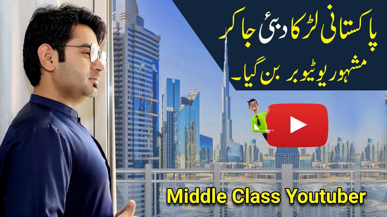 Pakistani Larka Dubai ja kar Bada youtuber ban gia: True story of a ...