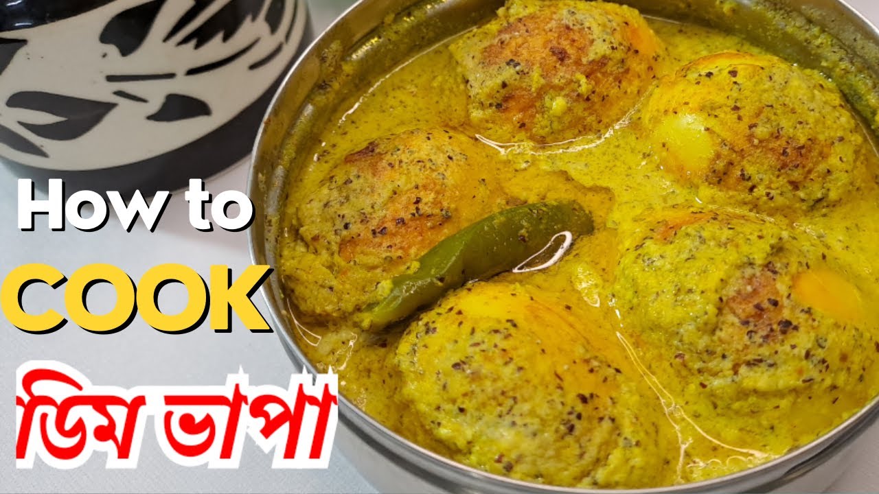 Dim Bhapa Recipe in Bengali | Bengali Steamed Egg Recipe without onion ...