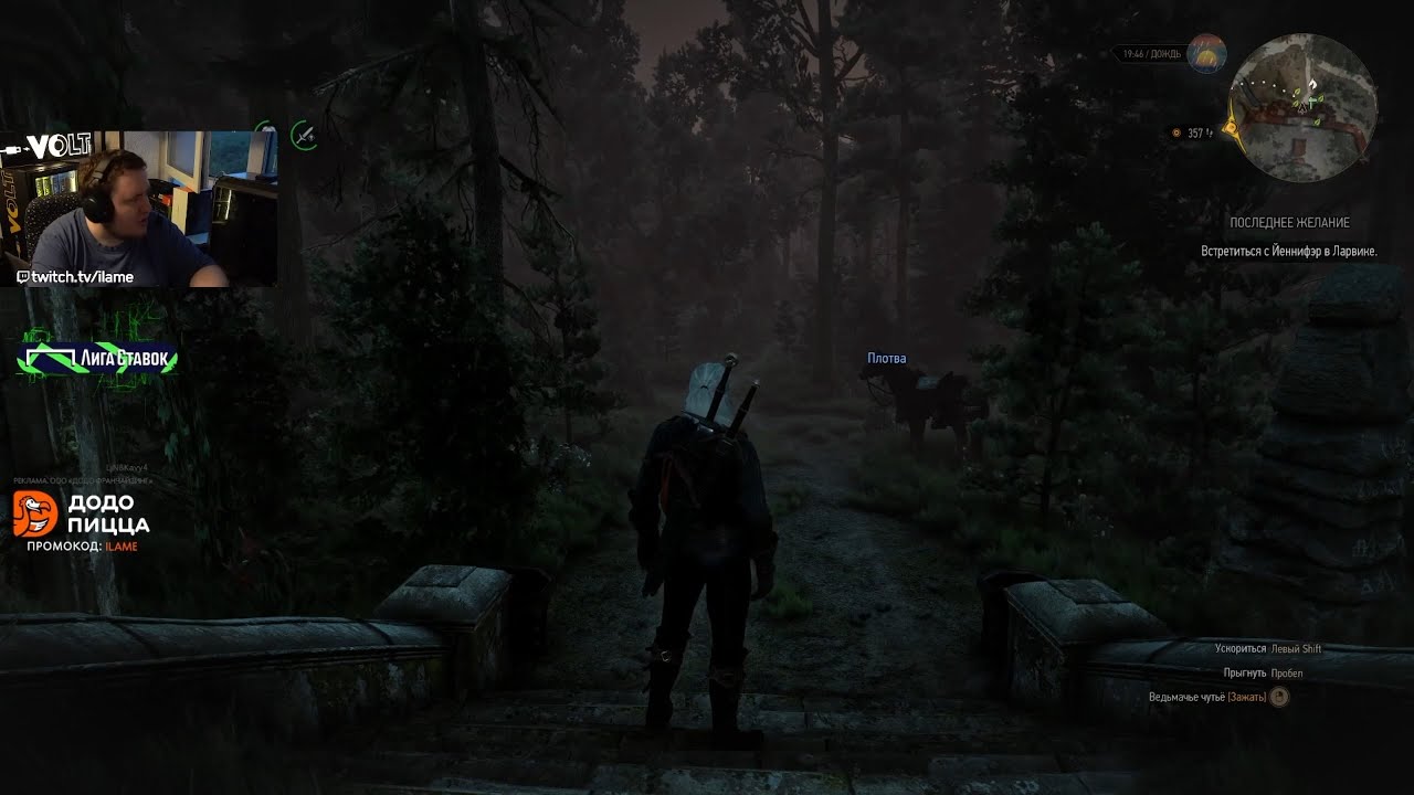 iLame - The Witcher 3: Wild Hunt. День 14 - YouTube