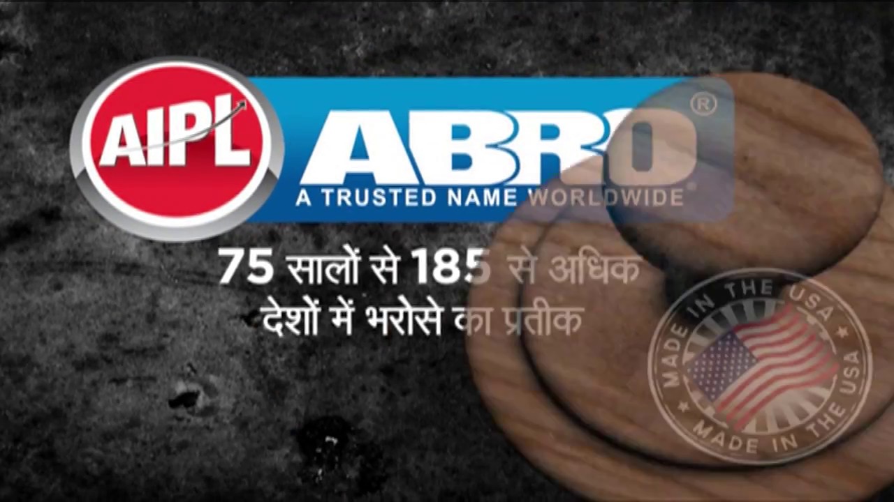 Aipl Logo