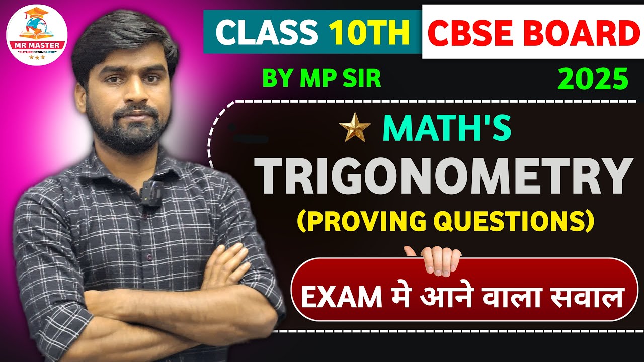 PROVING WALEY QUESTIONS /100 % STRIKES RATES / PYQ/SAMPLE PAPER - YouTube