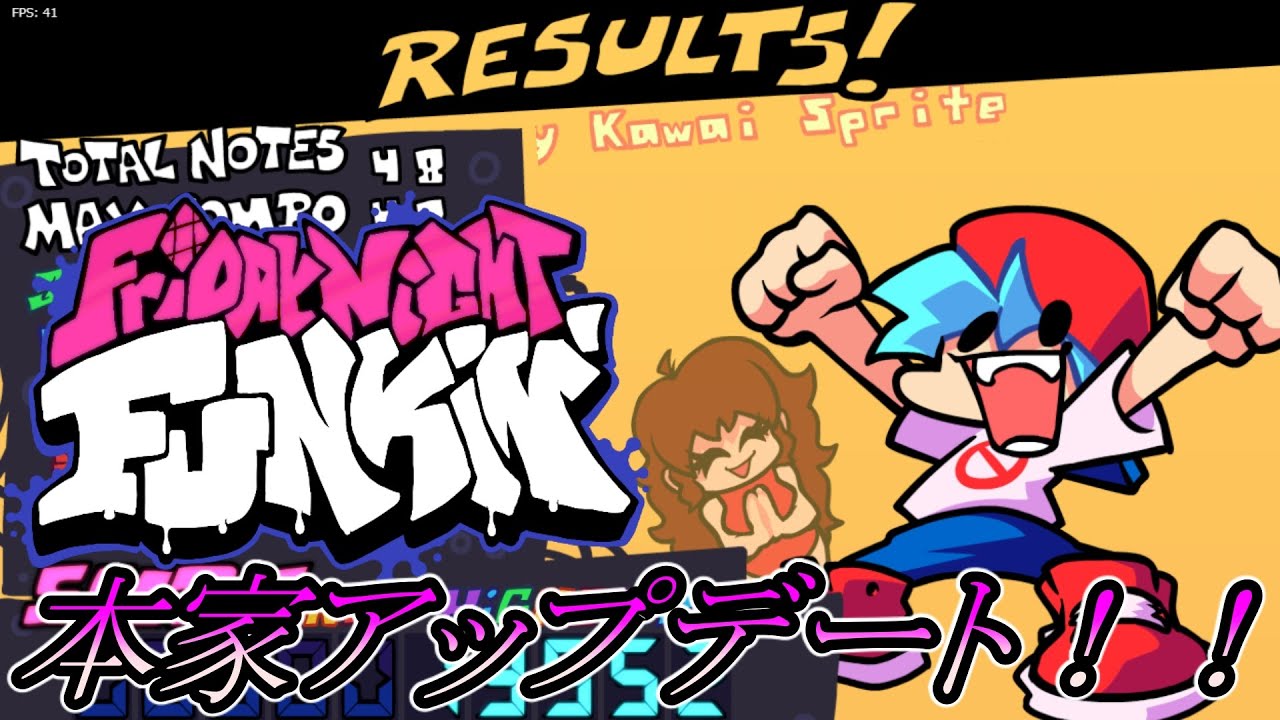 【Friday Night Funkin'】ついにアップデートされた本家FNFを遊びましょう！ - YouTube