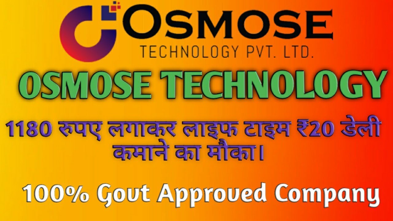 Osmose Technology Full Plan || Osmose Technology से कैसे लाखो की कमाई ...