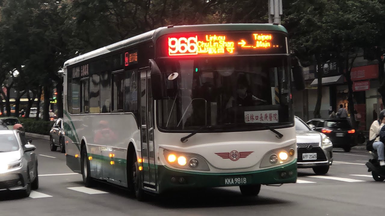 「三重客運」966路線 往臺北車站 KKA-9818 2023-11-13攝 - YouTube