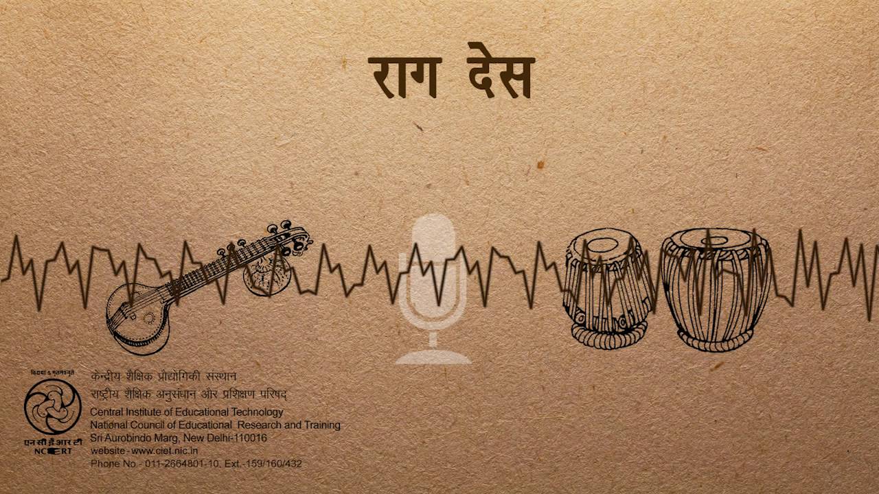 Rag Des / राग देस - YouTube
