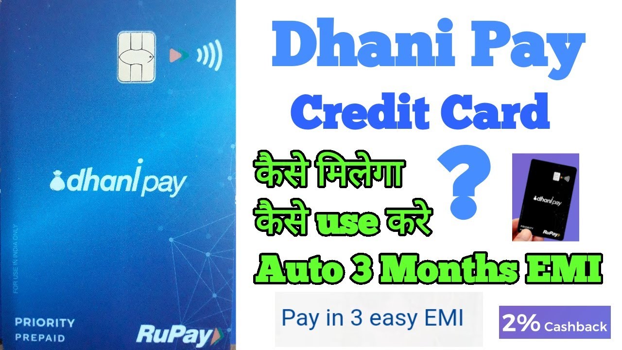 How to apply dhani pay credit line || Activation & No cost emi Plan ...